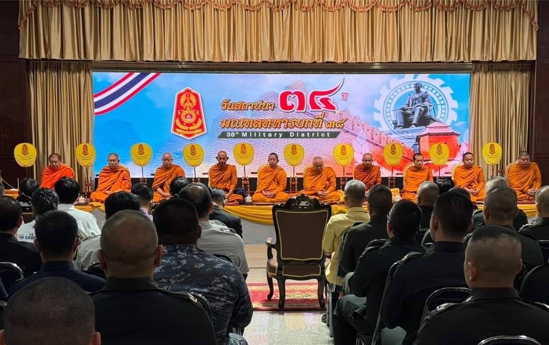 สถานีอุตุนิยมวิทยาน่าน เข้าร่วมงานวันสถาปนาหน่วยมณฑลทหารบกที่ 38 ครบรอบ ...