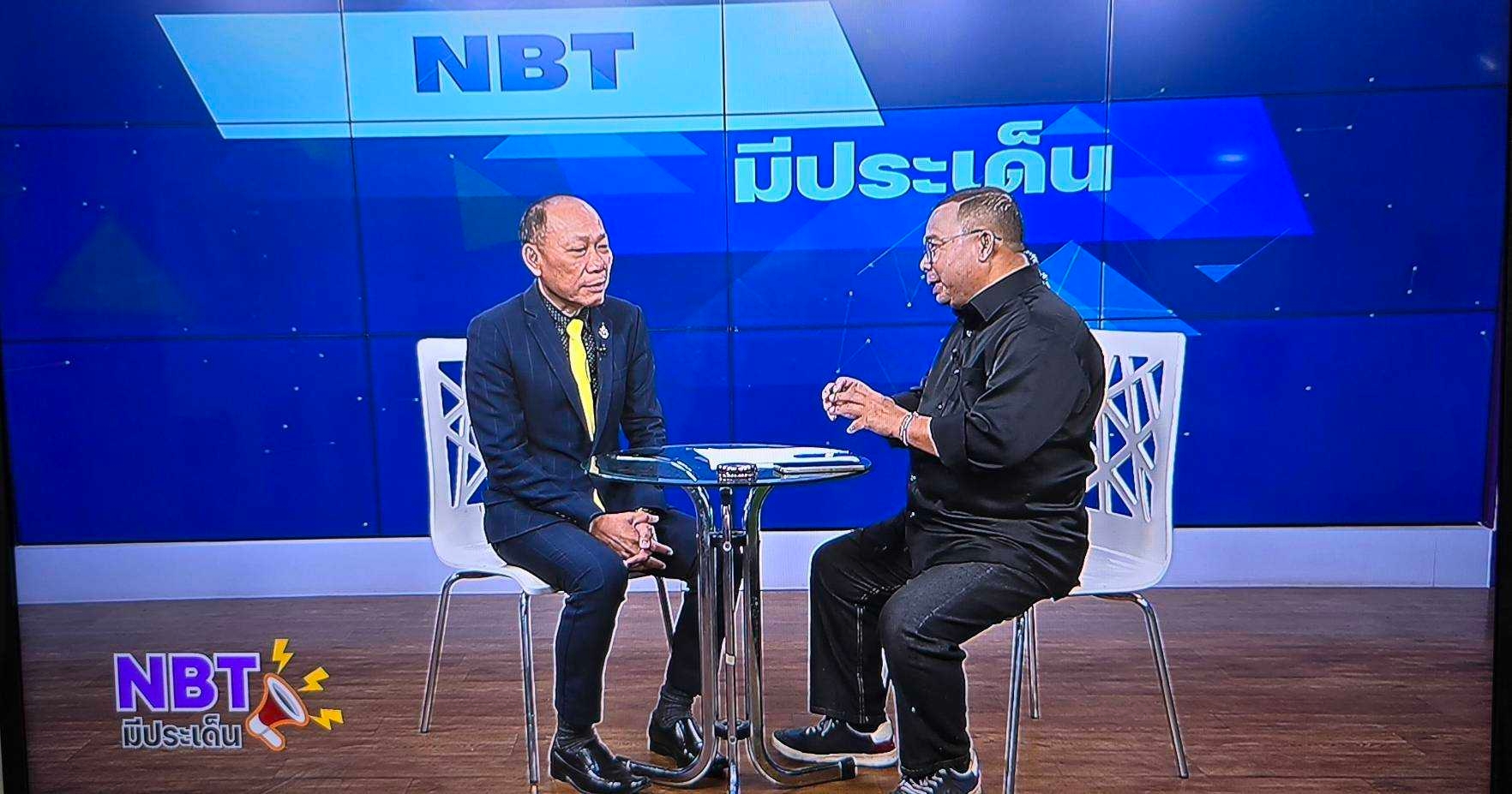 ผอ.ศอ. ร่วมรายการถ่ายทอดสด “NBT มีประเด็น” ในหัวข้อเรื่อง “สถานการณ์น้ำฝนที่ประชาชนต้องระวัง”กับ ...